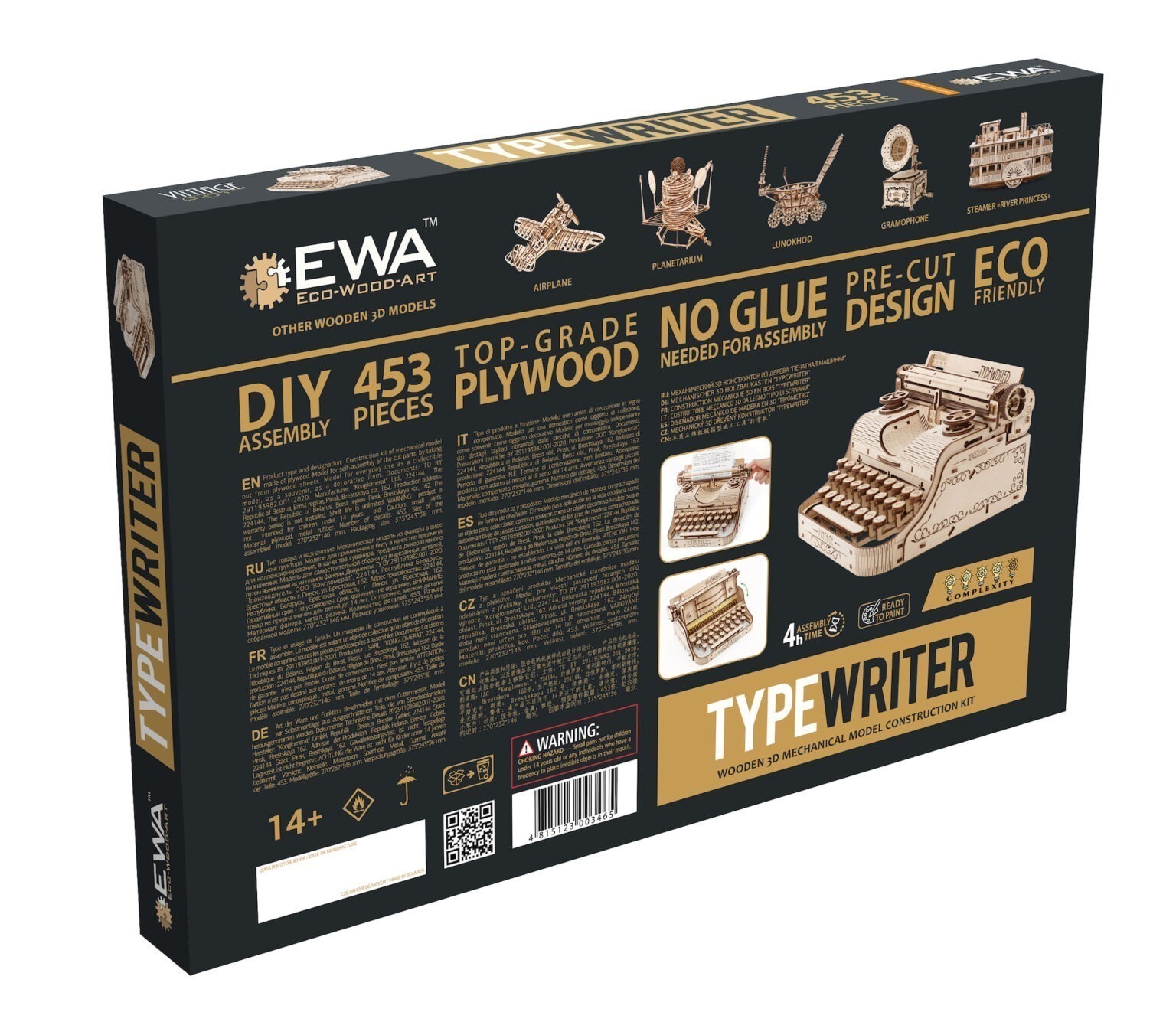 Typewriter - EWA Store | Eco-Wood-Art - Mechanical Wooden 3D-Puzzles